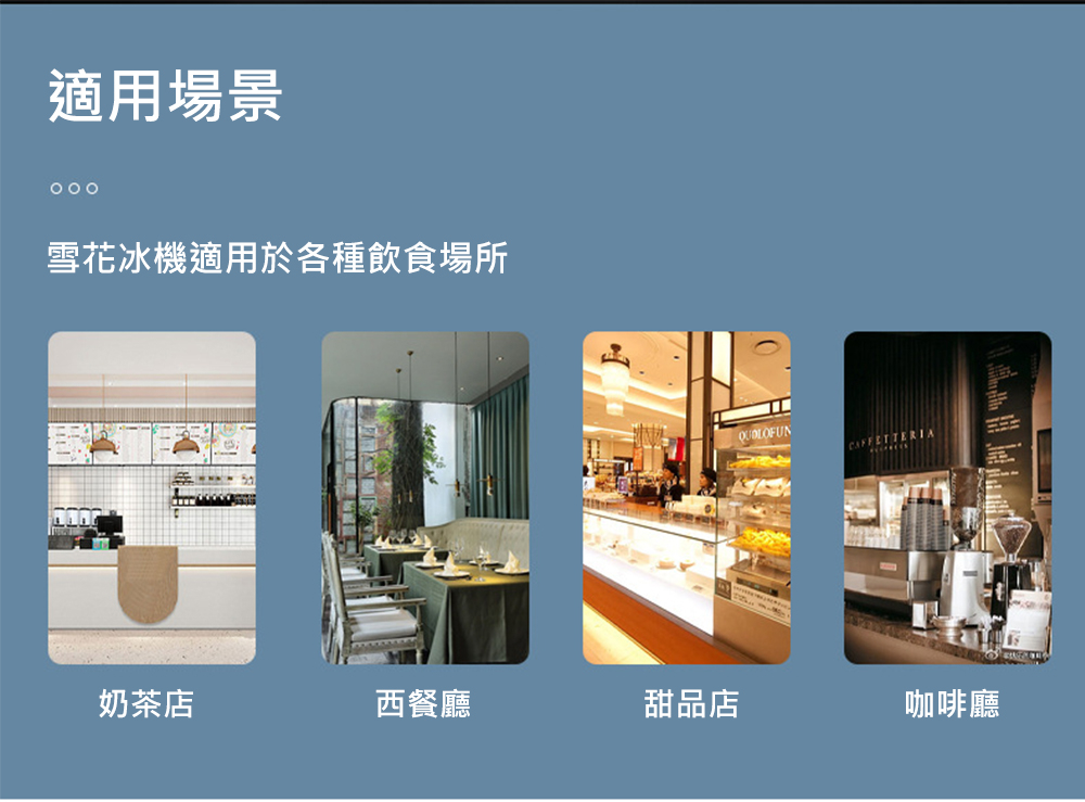 LEZUN樂尊 110V雪花冰機 製冰機 商用刨冰機 速成綿綿冰機 全自動美規不銹鋼 | 蝦皮購物