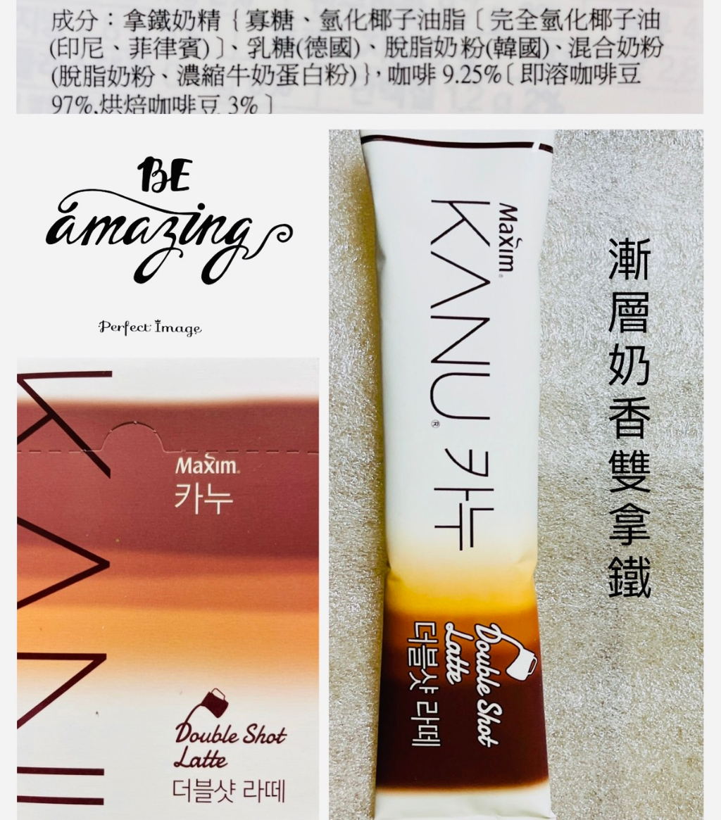 【MAXIM KANU】孔劉咖啡、多款風味拿鐵系列，韓國票選第一「沖泡就像現煮一樣的咖啡」，風味香醇 | 蝦皮購物