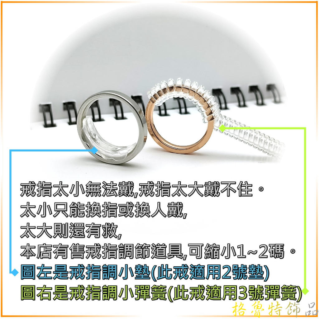 【格魯特】ins風戒指 面寬3mm鈦鋼戒指 情侶戒指 可刻字戒指/GXR 03/刻字 | 蝦皮購物