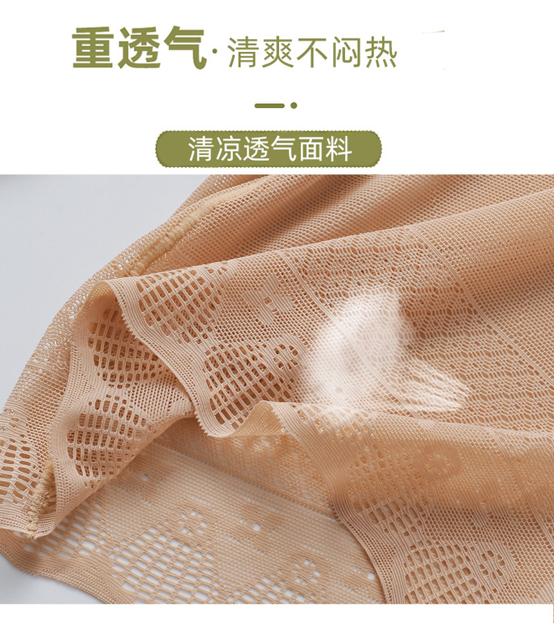 附發票~台灣現貨 【56052】收腹提臀 冰絲無痕 超薄蕾絲 女塑型褲 高腰 束褲 | 蝦皮購物