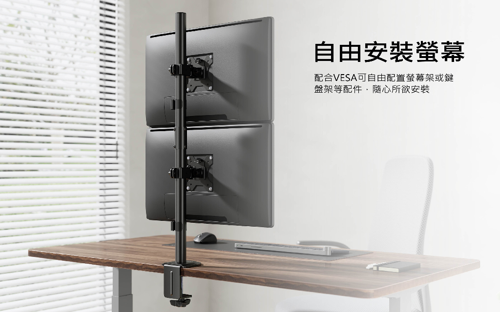 【瑞米 Raymii】LSA-42 雙螢幕增高支架 加長版中柱 電腦螢幕支架 螢幕架 筆電架 增高架 | 蝦皮購物