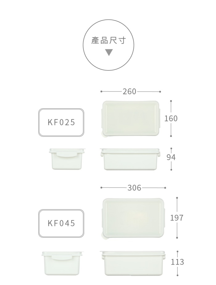 Keyway 零下30°C保鮮盒 KF025 KF045 KF075 KF120 密封盒 便當盒 台中出貨【315百貨】 | 蝦皮購物