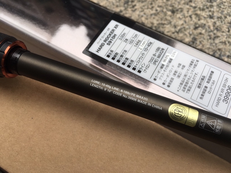 百有釣具 SHIMANO HARD ROCKER XR S90H 、S910H 並繼海水路亞竿 | 蝦皮購物