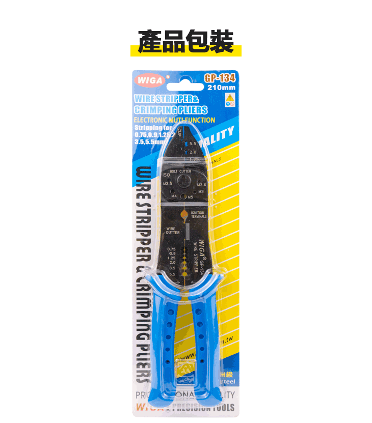 WIGA 威力鋼 GP-134 8吋 多功能剝線鉗(壓著鉗) | 蝦皮購物