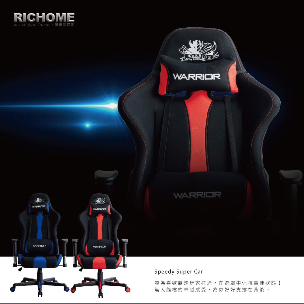 RICHOME CH-1079 T1人體工學電競賽車椅 電競椅 辦公椅 電腦椅 工作椅 賽車椅 主管椅 近全新 | 蝦皮購物