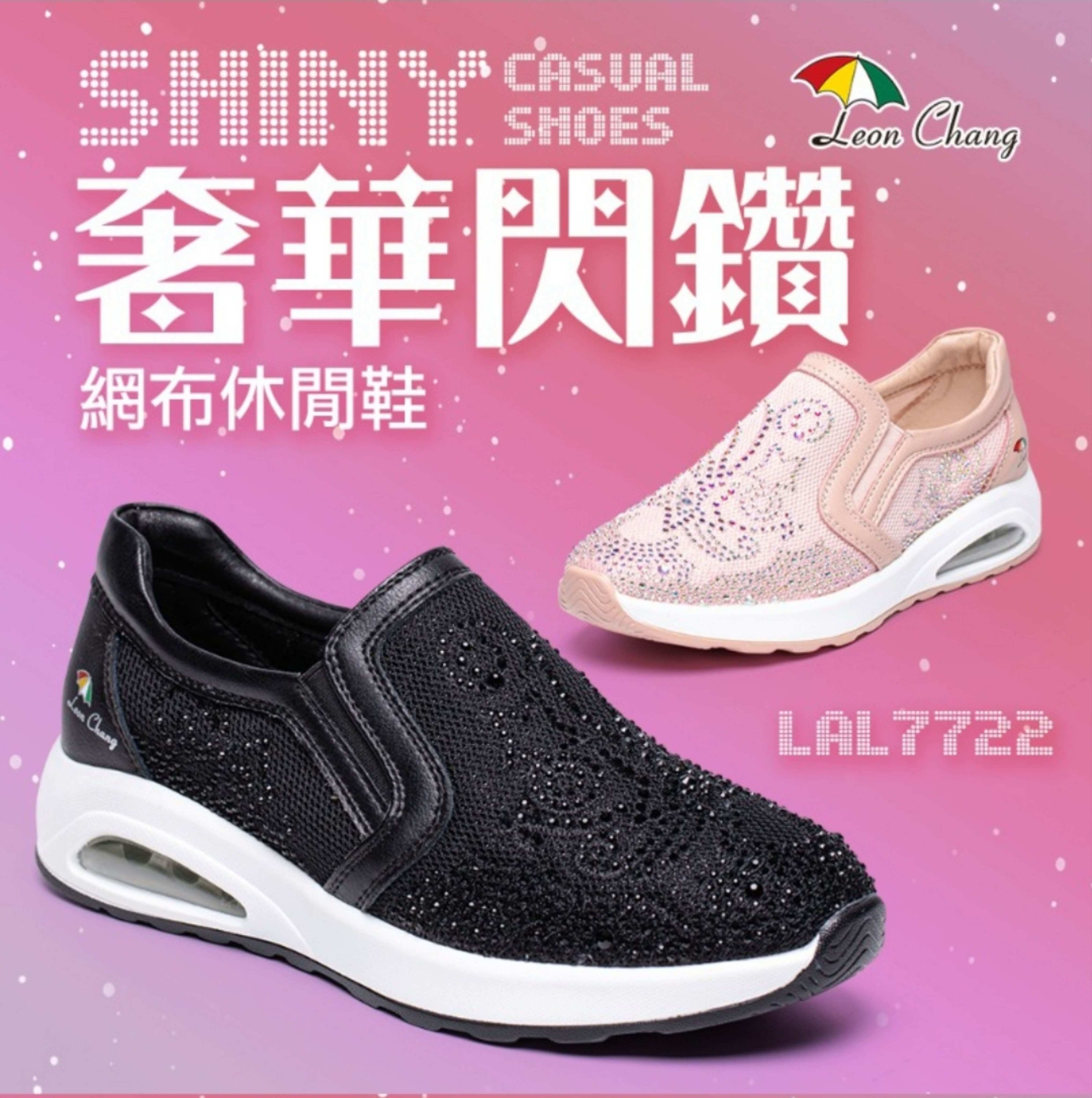 【Leon Chang 雨傘】女鞋 奢華閃鑽網布休閒鞋 懶人鞋 穆勒鞋淺粉 LAL7722 | 蝦皮購物