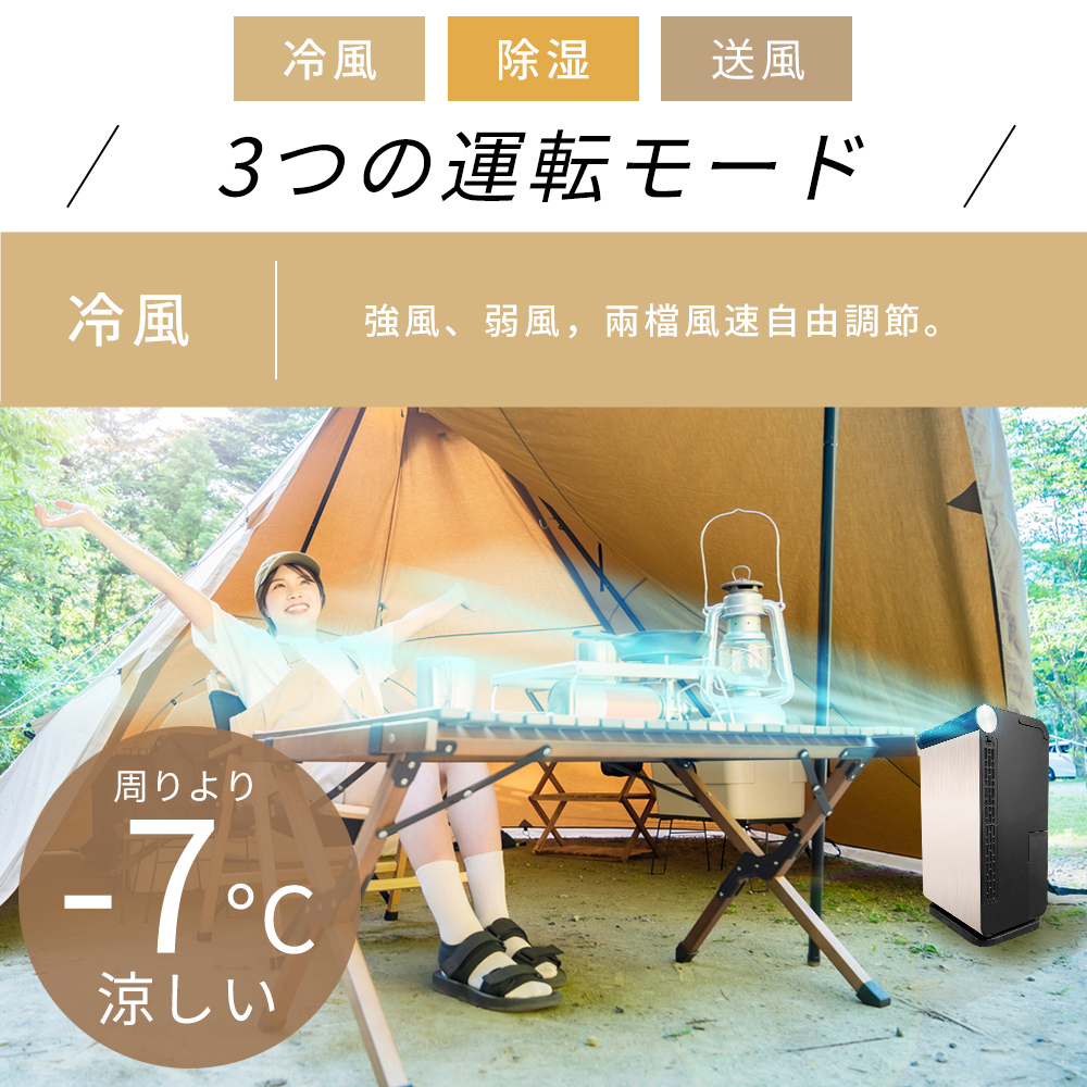 【日本TAIGA】低功率260W 露營冷氣 帳篷車泊 手持冷專戶外移動式空調 (CB1127) | 蝦皮購物