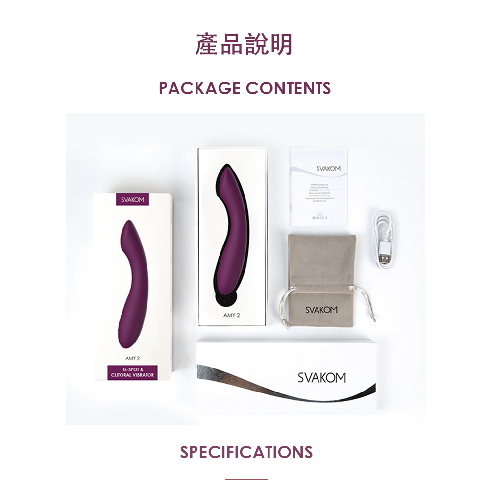 SVAKOM｜AMY 2｜G點貼合刺激按摩棒 紫 成人玩具 情趣用品│情趣職人 | 蝦皮購物