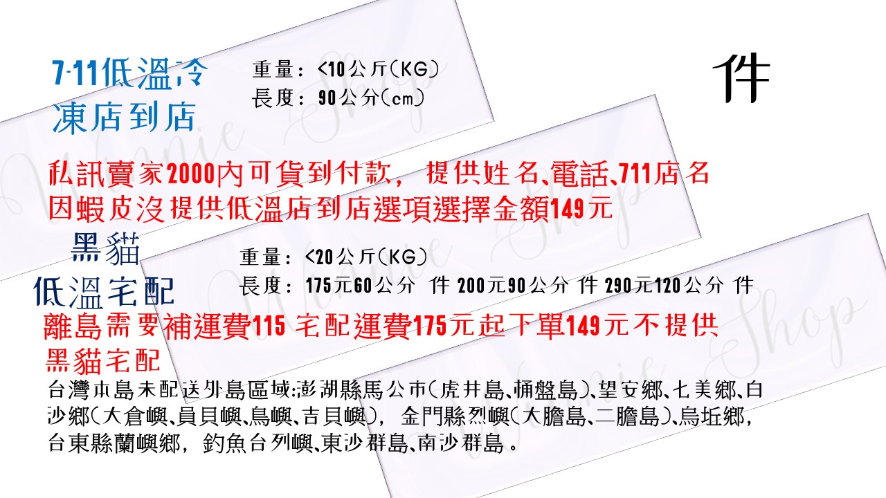 Chen's Dim Sum 冷凍蝦餃 25公克 X 40入#Costco好市多低溫435#126371 | 蝦皮購物