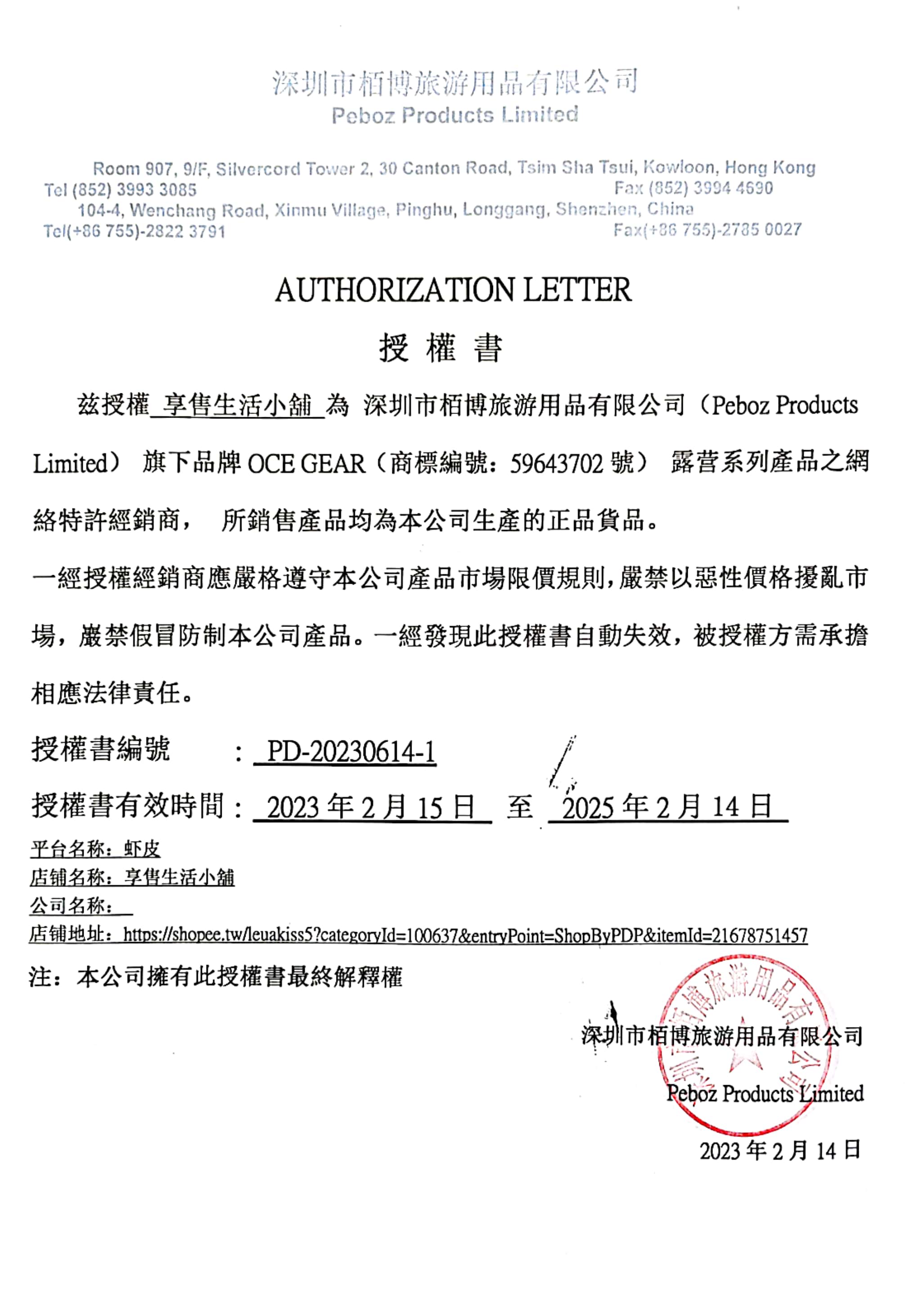 OCE GEAR 戶外露營 戰術收納包【橫版】收納包 餐具收納袋 餐具收納包 燈具收納袋 露營 野營 收納袋 露營包 | 蝦皮購物