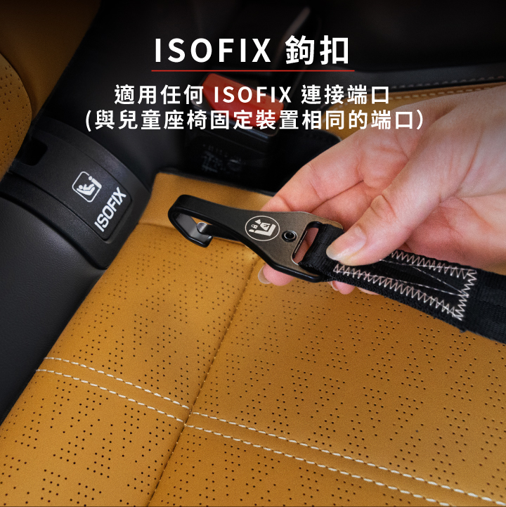 【澳洲EzyDog】ISOFIX寵物車用安全帶 長版&標準版 寵物車用安全帶 寵物安全帶 固定毛孩 行車安全升級 安全帶 | 蝦皮購物