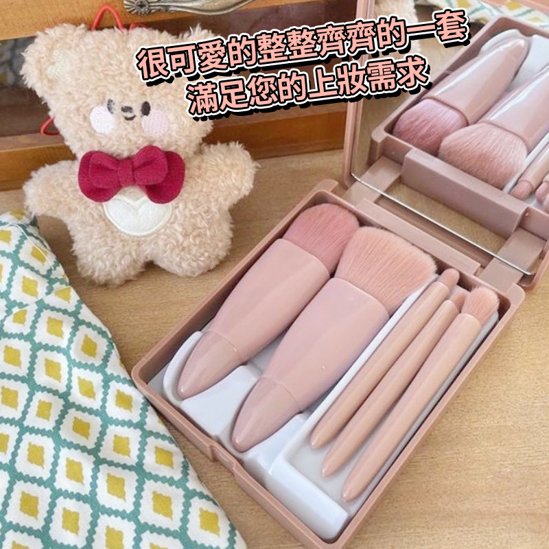 Suke.co 台灣現貨 PIPL 5支裝 化妝刷 套裝 眼影刷 腮紅刷 唇刷 散粉刷 便攜款 帶鏡子 | 蝦皮購物