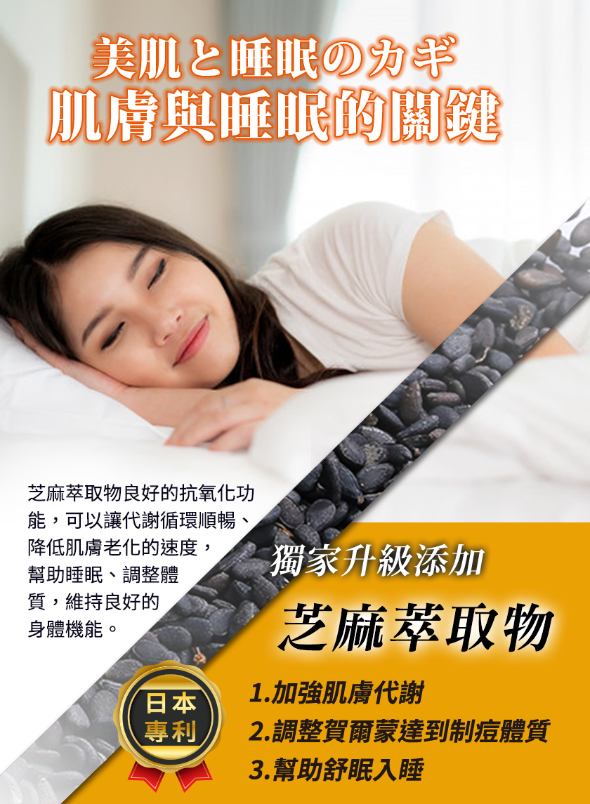 【IVENOR】日本超人氣戰荳机膠囊EX(30顆/盒) | 蝦皮購物