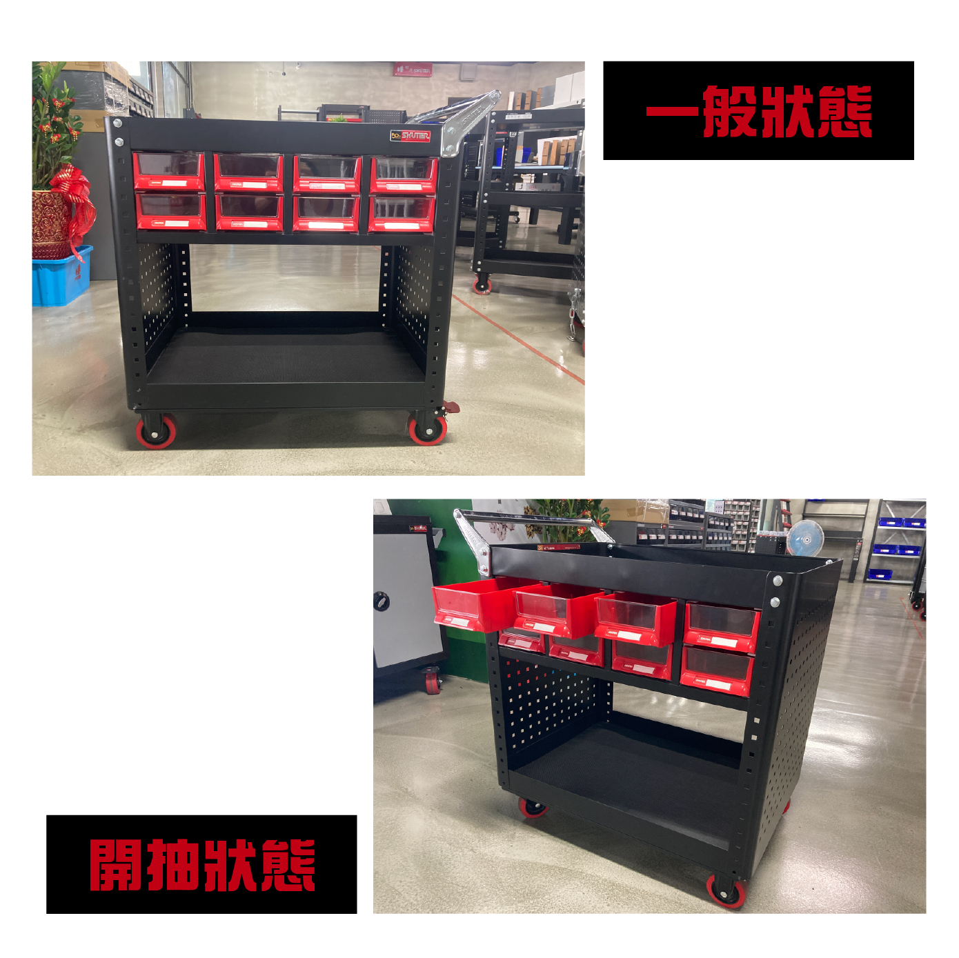 樹德 專業重型工具車 CT-A616 荷重200KG 8抽 零件盒 手推車 工具櫃 抽屜車 工具車 SHUTER 台灣製 | 蝦皮購物