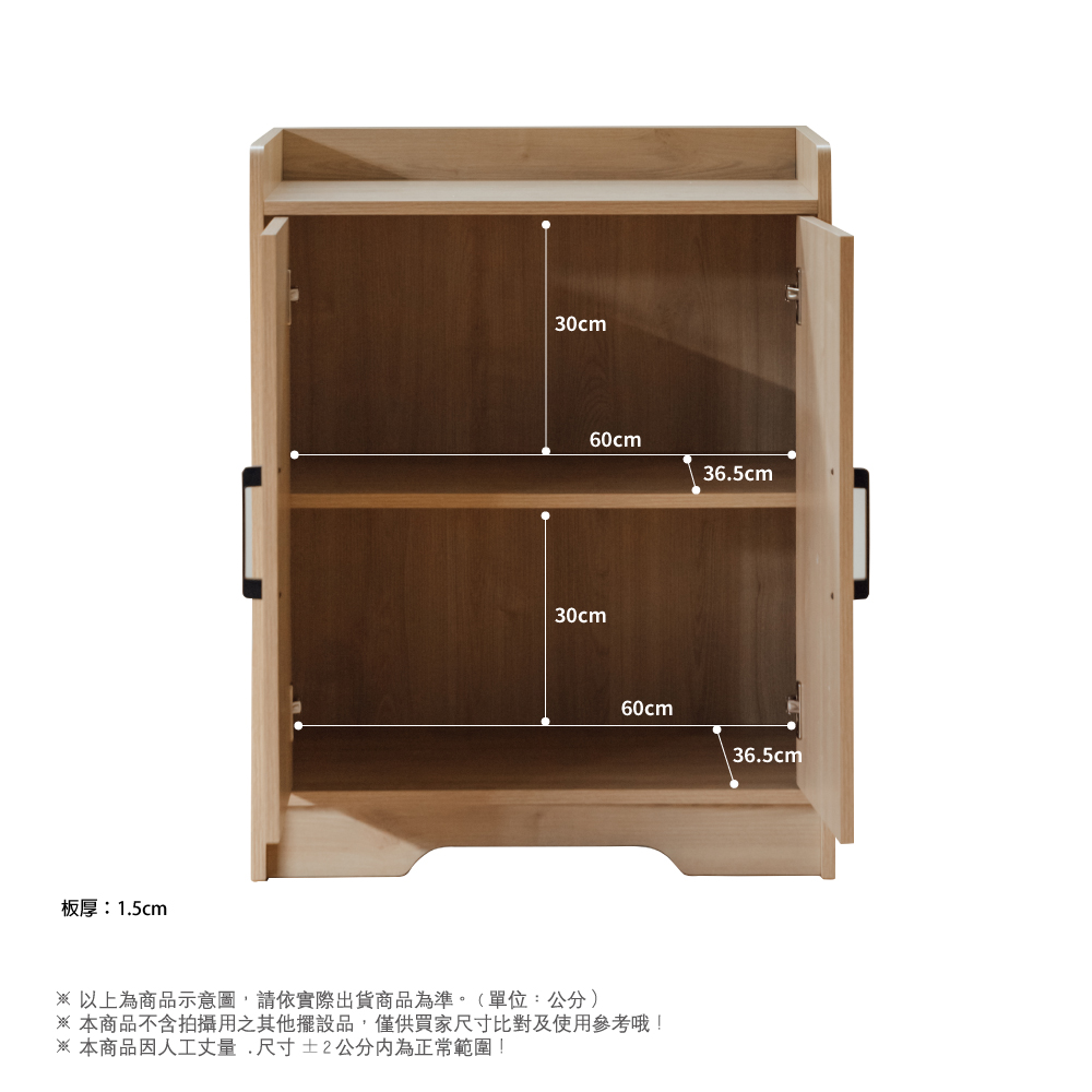 【RICHOME】福利品 DR-246 蘇菲雙門櫃 收納櫃 置物櫃 門櫃 玄關櫃 層櫃 廚房櫃 電器櫃 臥室 | 蝦皮購物