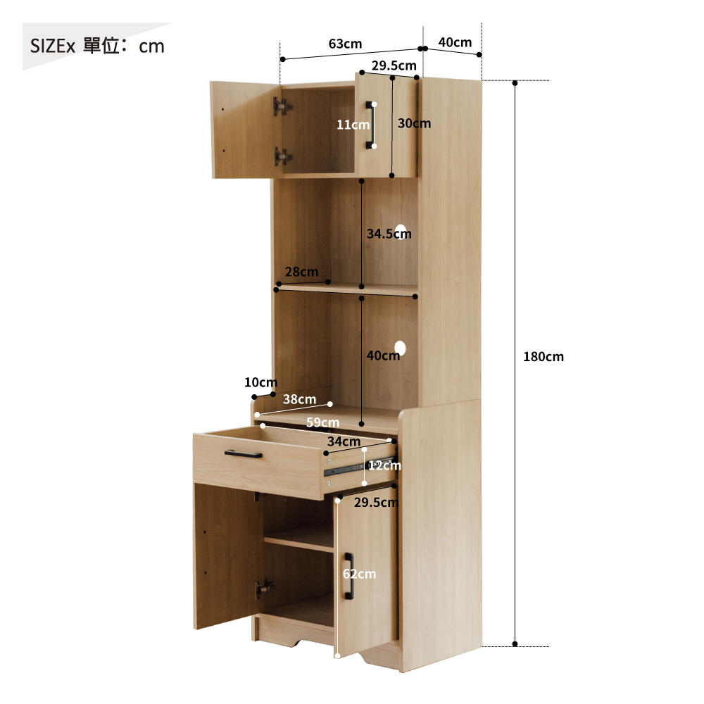 【RICHOME】福利品 DR-248 蘇菲餐廳高櫃 收納櫃 置物櫃 門櫃 玄關櫃 層櫃 廚房櫃 電器櫃 臥室 高櫃 | 蝦皮購物