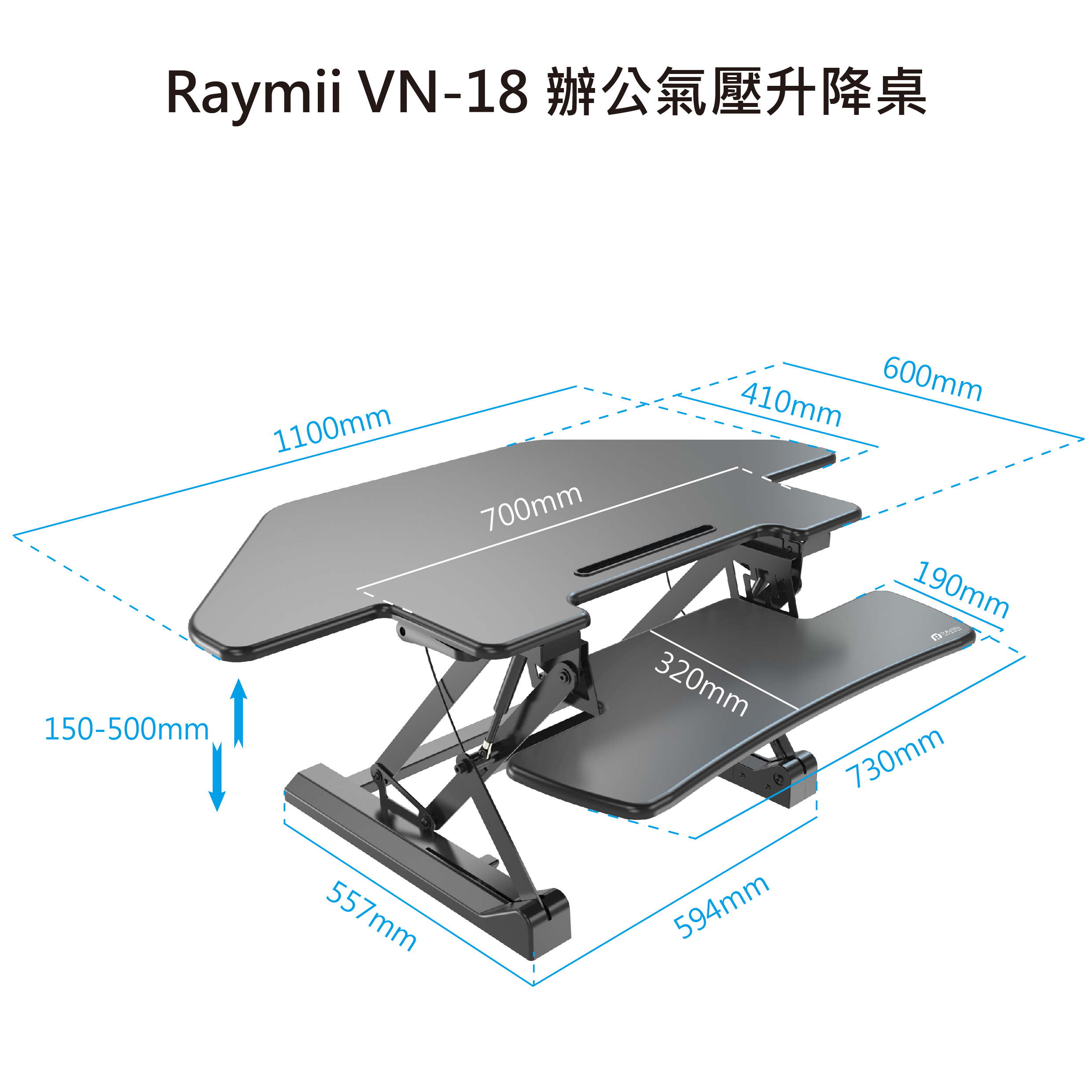 【瑞米 Raymii】 VN-18 屏風直角適用 桌上型氣壓升降桌 站立辦公電腦桌 筆電桌 電腦桌 工作桌 | 蝦皮購物