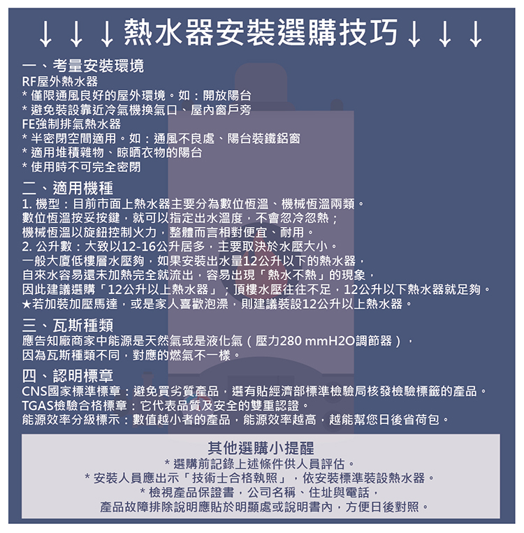 【櫻花牌 DH-1603A】 16公升熱水器 智慧恆溫熱水器 強制排氣熱水器(部分地區含基本安裝) | 蝦皮購物