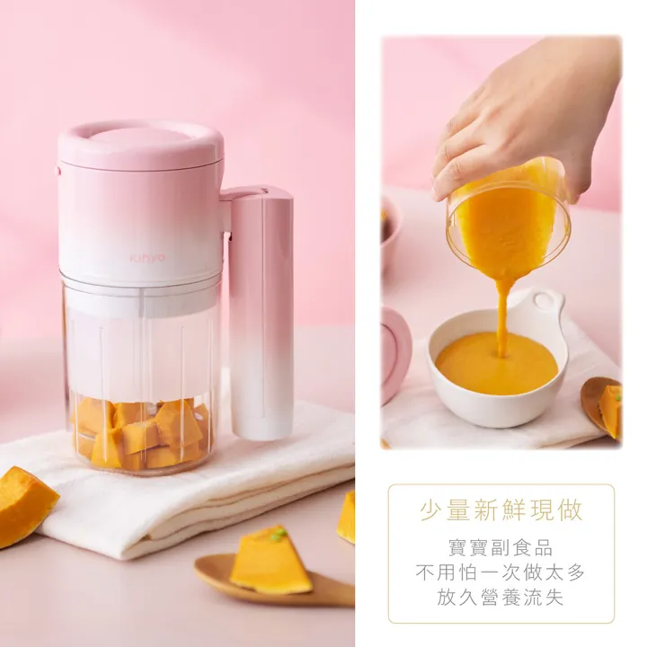 《KIMBO》現貨發票 KINYO 迷你無線多功能調理機 JC-67 剝蒜 切碎 打發 外出調理機 打發器 攪拌器 | 蝦皮購物