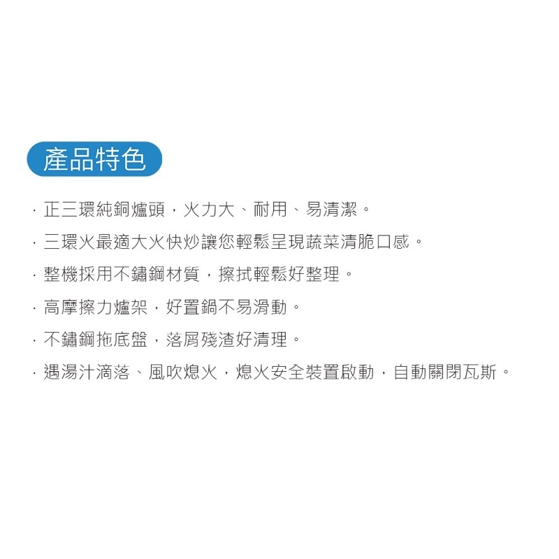 『911水電批發』附發票 莊頭北 TG-6703 全機不鏽鋼 純銅三環 瓦斯爐 台爐 煮飯爐 | 蝦皮購物
