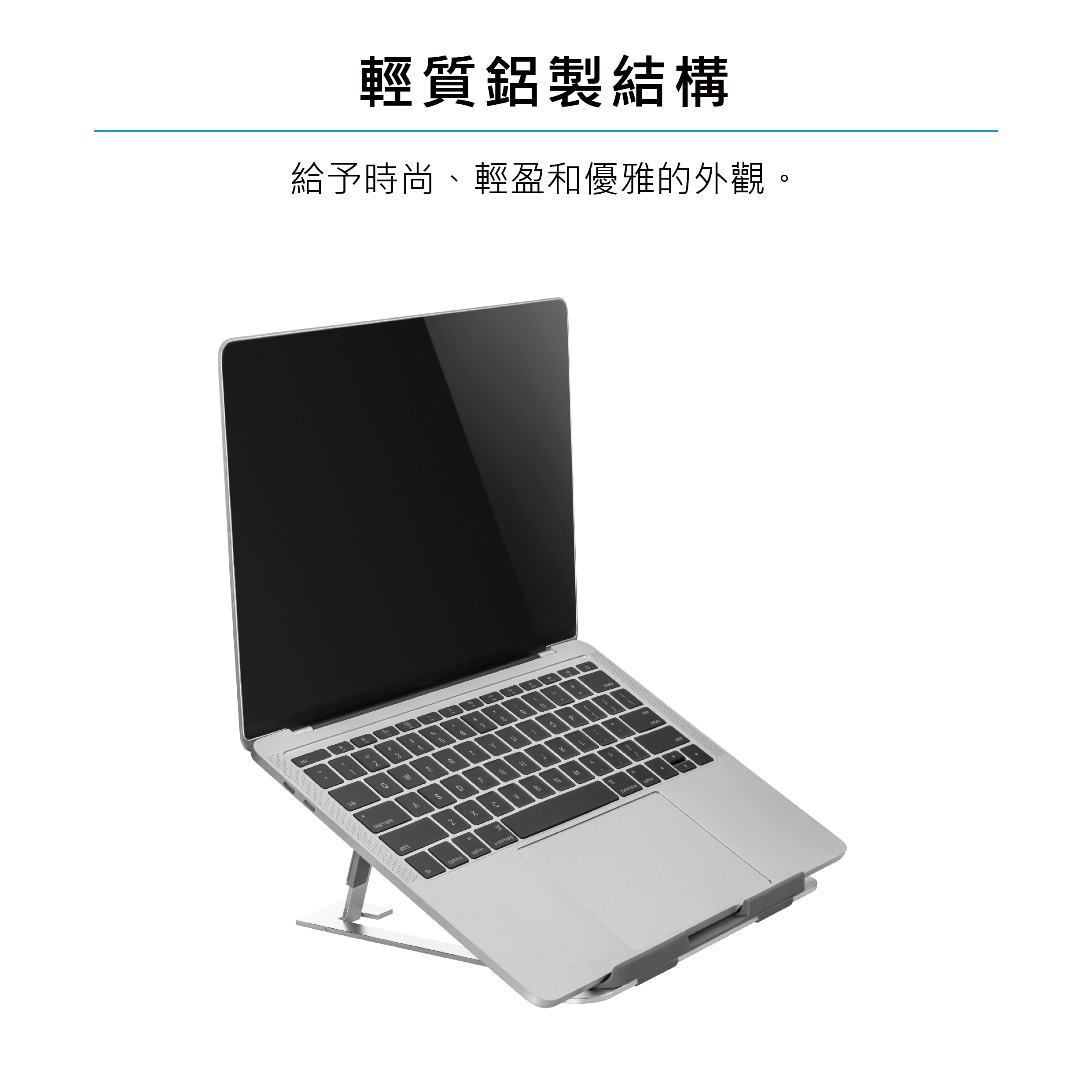 瑞米 Raymii LNS-1 六段鋁合金折疊筆電架 筆電支架 支架 電腦架 散熱架 散熱支架 電腦支架 | 蝦皮購物