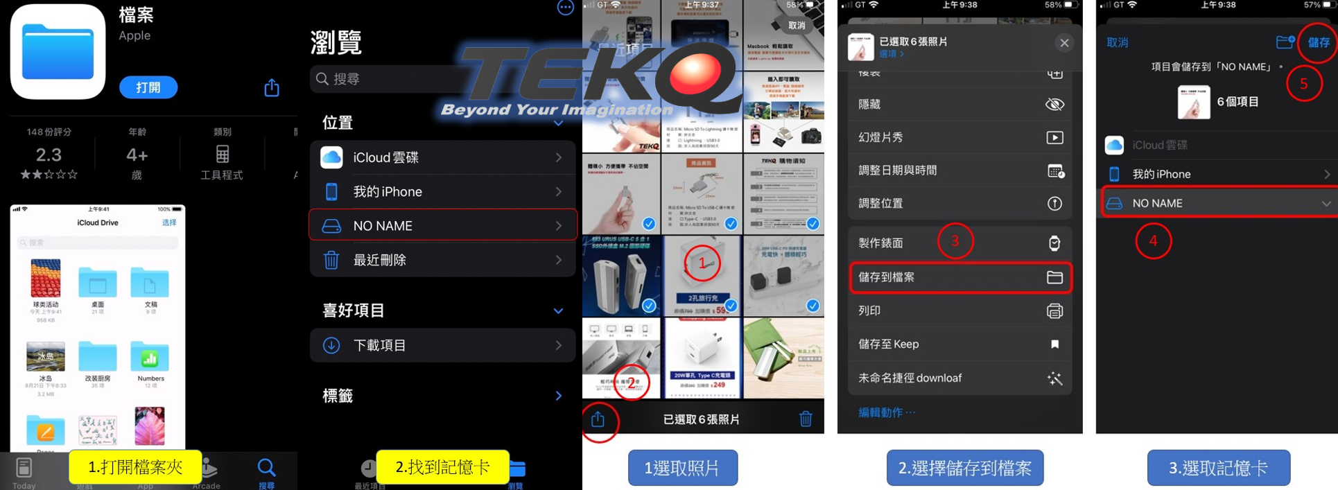 【TEKQ】Micro SD To USB-C 迷你鋅合金隨身讀卡機Type-C轉接頭 -3色 (保固90天)不含記憶卡 | 蝦皮購物