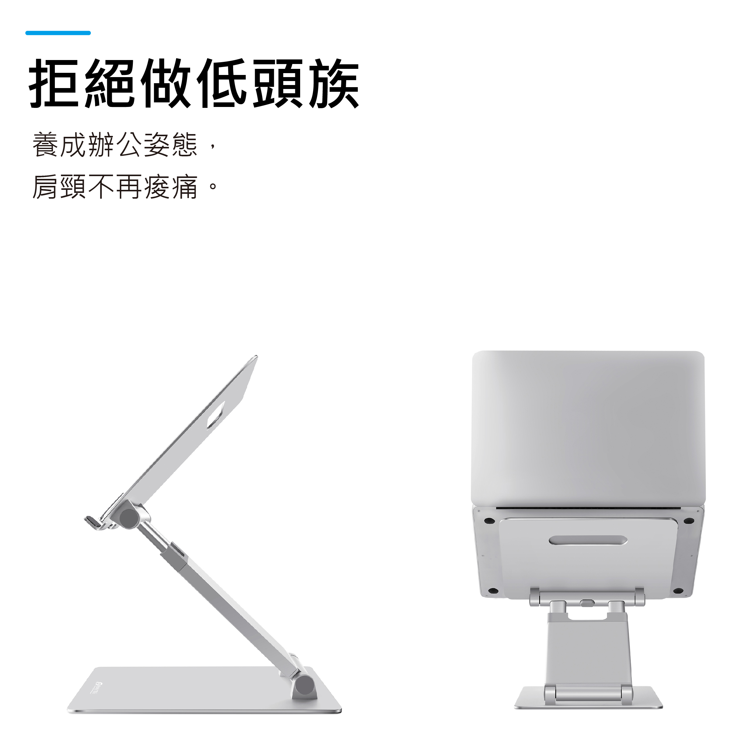 【瑞米 Raymii】 RR-79 鋁合金升降筆電支架 筆電架 支架 增高架 可調高度 散熱架散熱支架 筆記型電腦支架 | 蝦皮購物