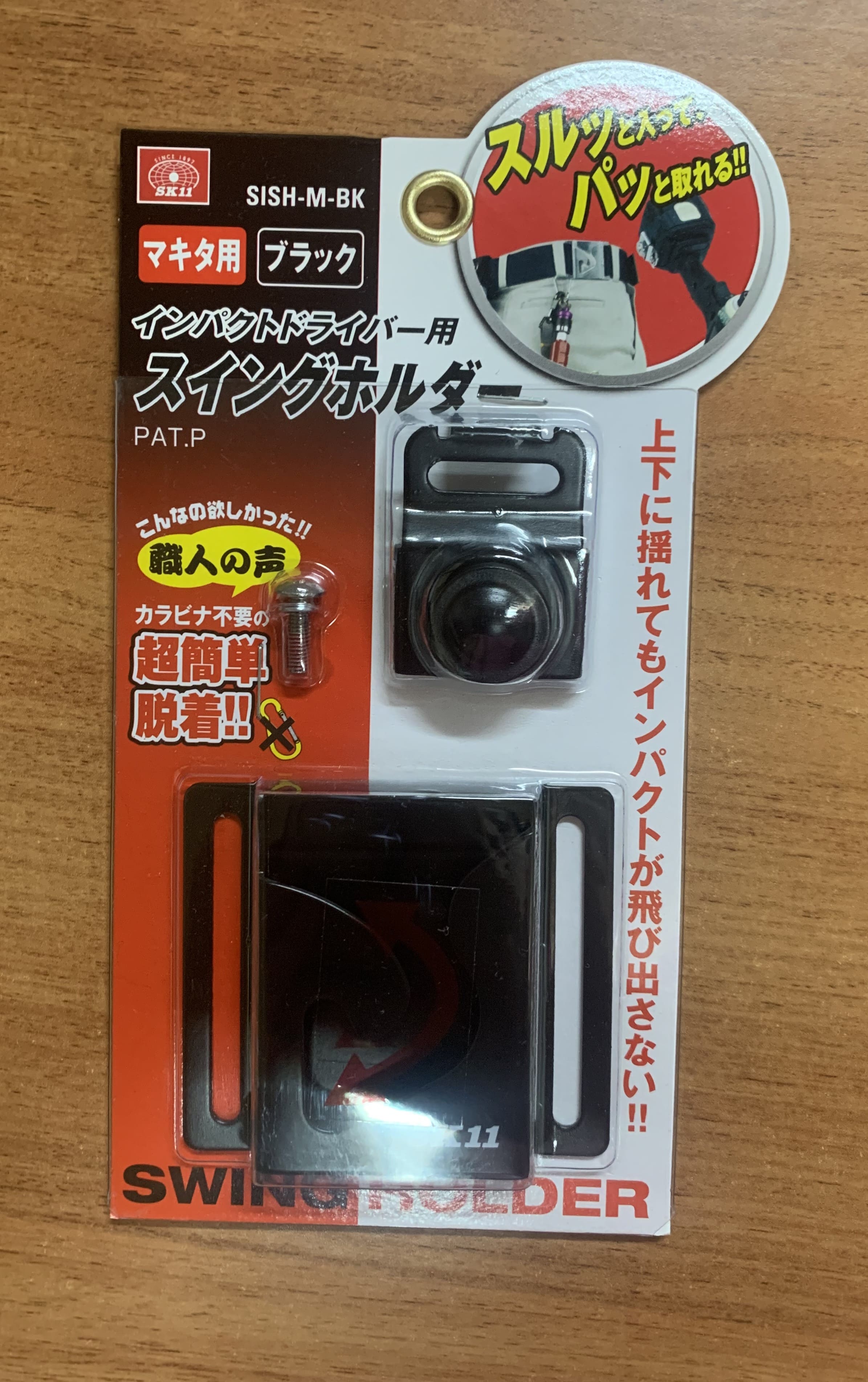 (蝦皮代開發票)全新日本平輸進口水貨非台灣公司貨SK11 SISH-M-BK(黑色)防落掛勾.牧田起子機專用快扣掛勾 | 蝦皮購物