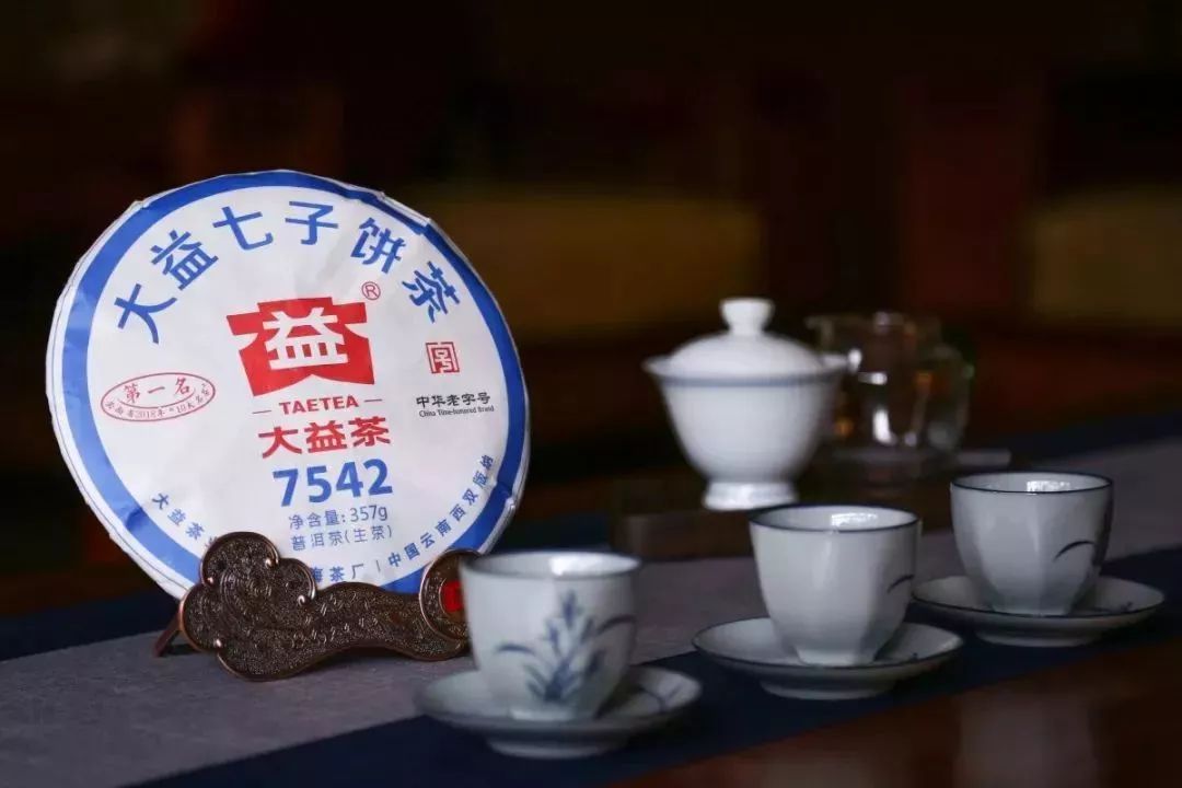 大益普洱生茶 357g/7542數字茶 1901「茶有大益」 | 蝦皮購物