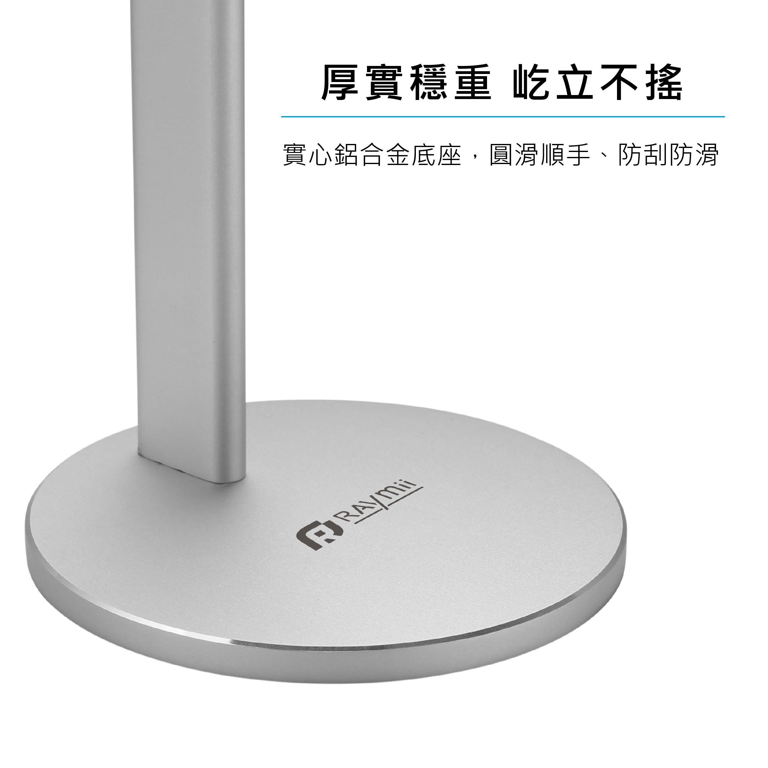 瑞米 Raymii LTA-04 鋁合金 耳機架 耳機支架 電競耳麥架 霧面磨砂 耳機收納架 展示架 全罩式 | 蝦皮購物