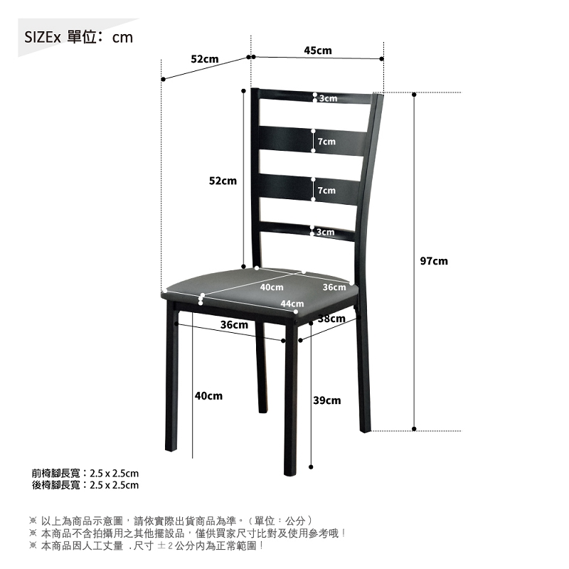 RICHOME DS-067 餐桌椅組 餐桌 餐椅 一桌四椅 一桌兩椅一長凳 餐廳 辦公 會客室 交誼廳 | 蝦皮購物