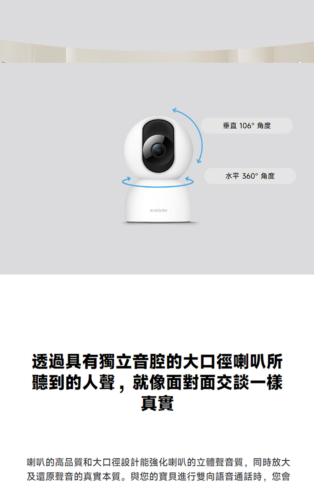 Xiaomi 智慧攝影機 C400【小米官方旗艦店】小米 2.5K高畫質 AI偵測 360度旋轉 微光全彩 監視器 | 蝦皮購物