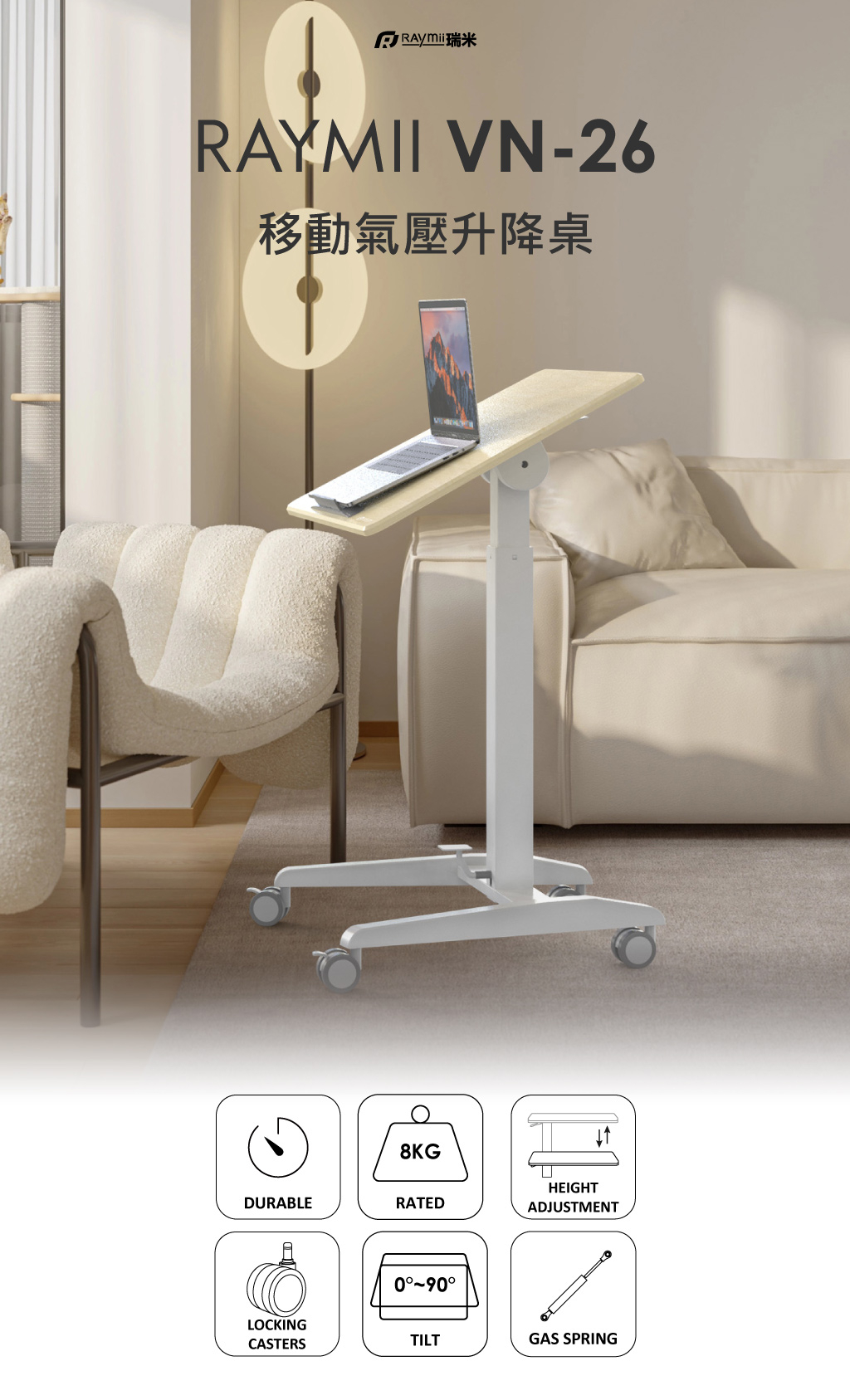 【瑞米 Raymii】 VN-26 移動式 可傾斜 氣壓升降桌 站立辦公電腦桌 筆電桌 辦公桌 站立桌 工作桌 氣壓桌 | 蝦皮購物