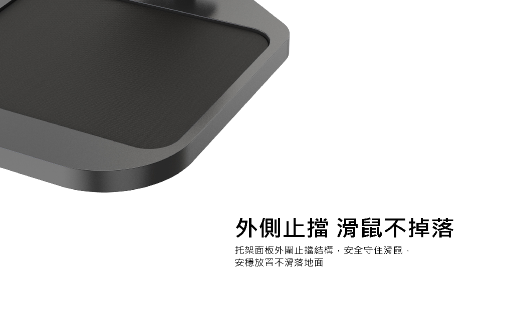 【瑞米 Raymii】VDA-6 夾桌式滑鼠墊托架 滑鼠支撐架 手托架 滑鼠墊 滑鼠架 支撐架 | 蝦皮購物