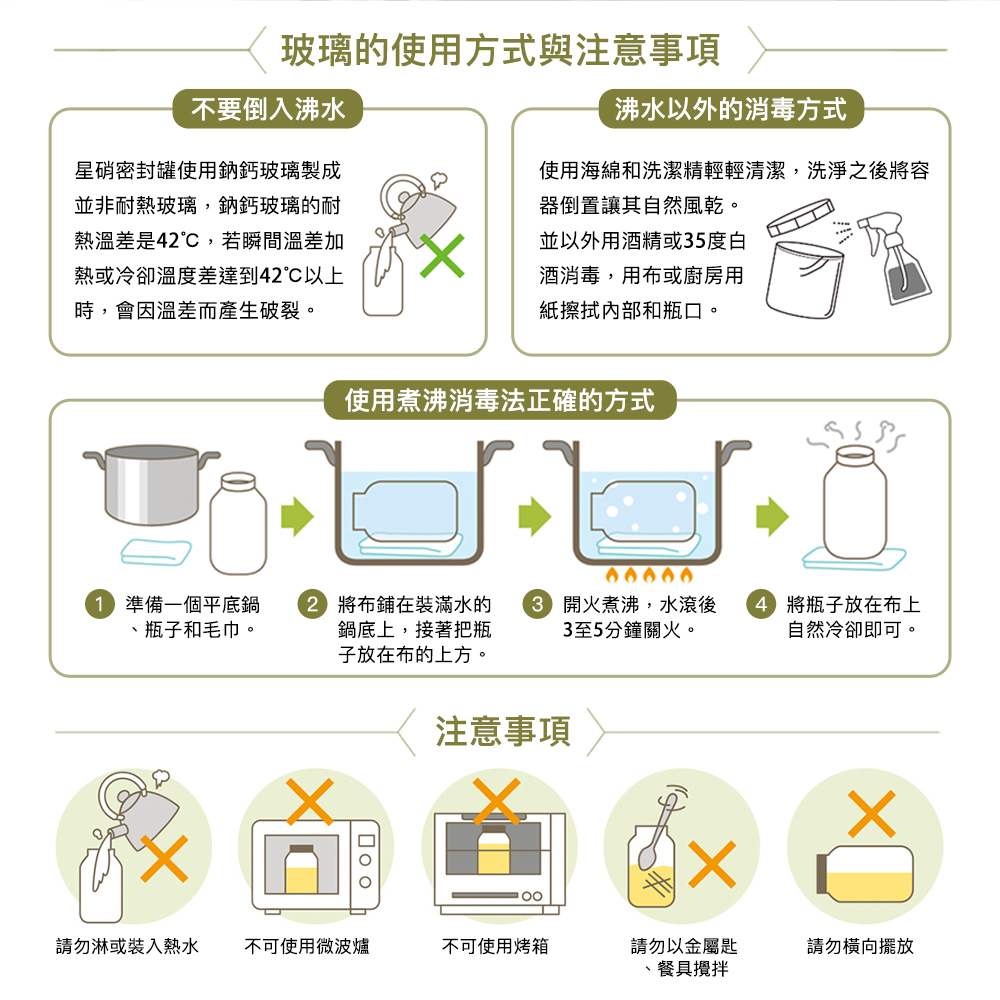 日本製 星硝 SEISHO 2WAY雙開口玻璃調味料罐 320ml (附匙) 調味料罐 鹽罐 | 蝦皮購物