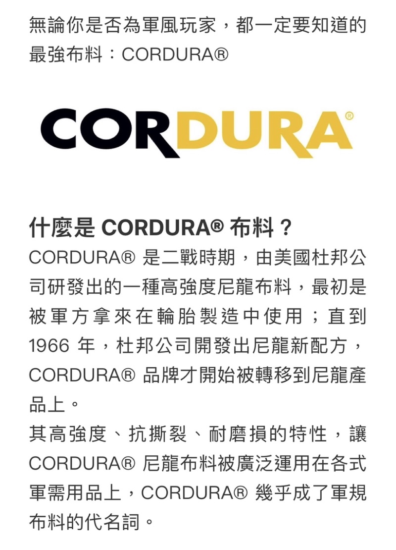 【Cordura 1000D】[日本暢銷一年保固] Tillak 露營桌 戰術桌 野營桌 折疊桌 摺疊 野餐 蛋捲桌 | 蝦皮購物