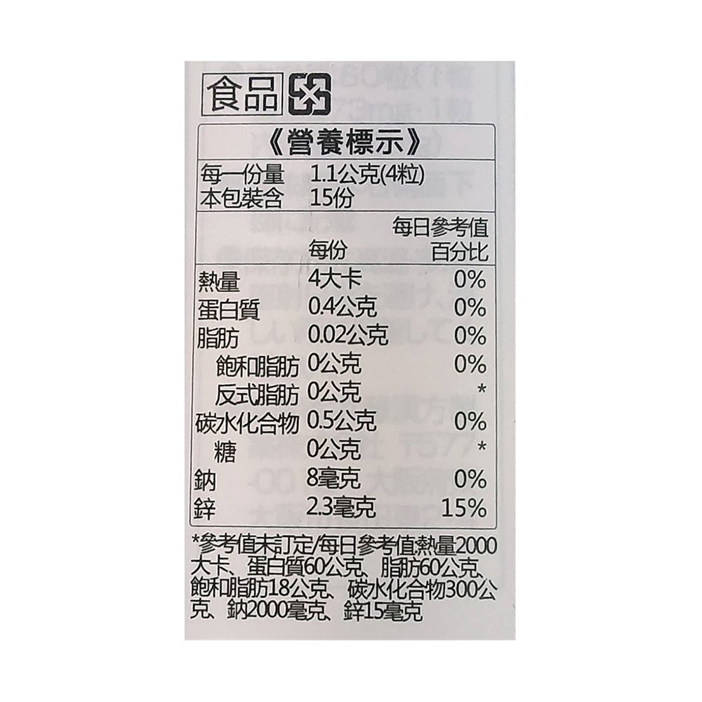 【IKOR醫珂】龍馬5000瑪卡膠囊 60粒/盒 日本製 馬卡+鋅 6種滋養強壯成份 MACA【壹品藥局】 | 蝦皮購物