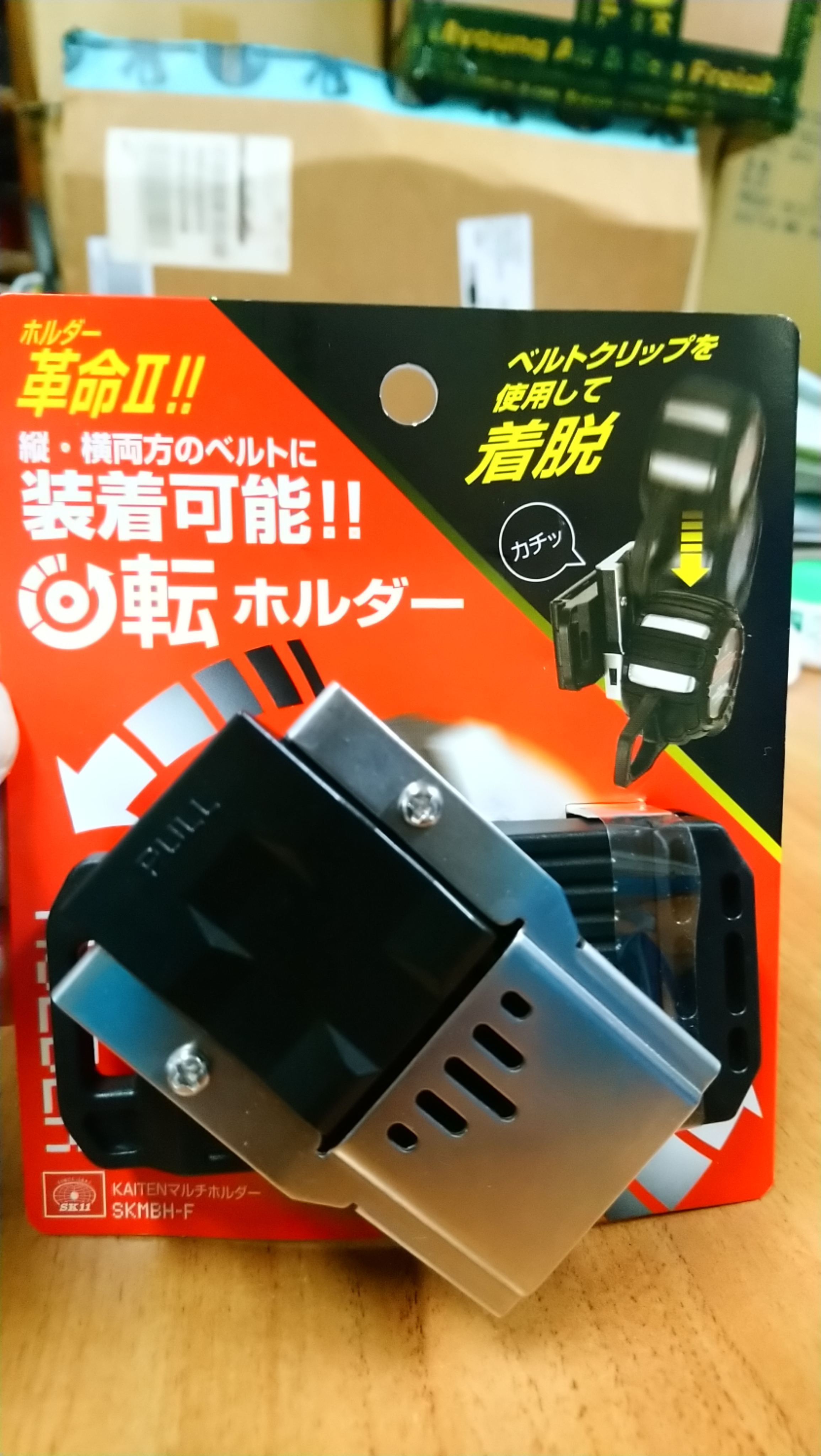 含稅日本SK11 SKMBH-F 第二代新款卡扣縱橫兩用可旋轉 電動工具 米尺工具快扣 腰帶工具快扣(蝦皮代開票) | 蝦皮購物