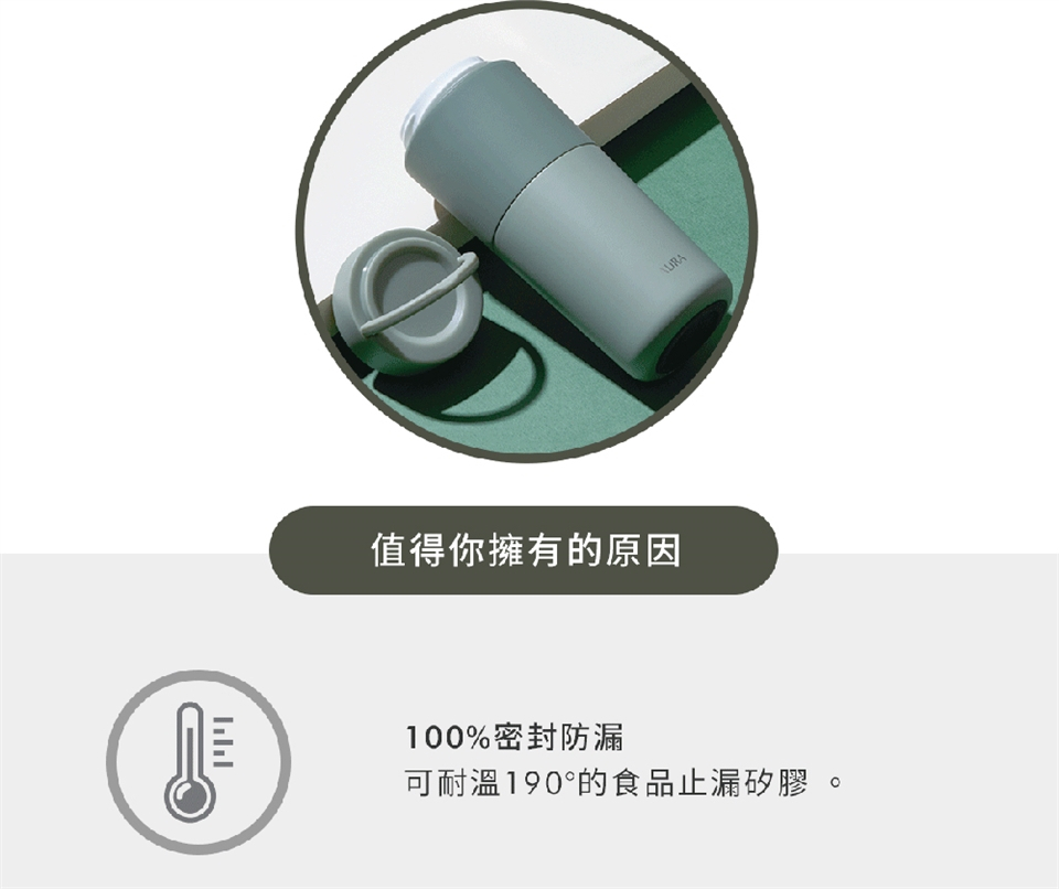 全新 ~ 台灣公司貨【AURA 艾樂】隨行提手真陶瓷保溫杯525ml (奶油白 / 薰衣紫 ) 全陶瓷 ~ 我最便宜 | 蝦皮購物