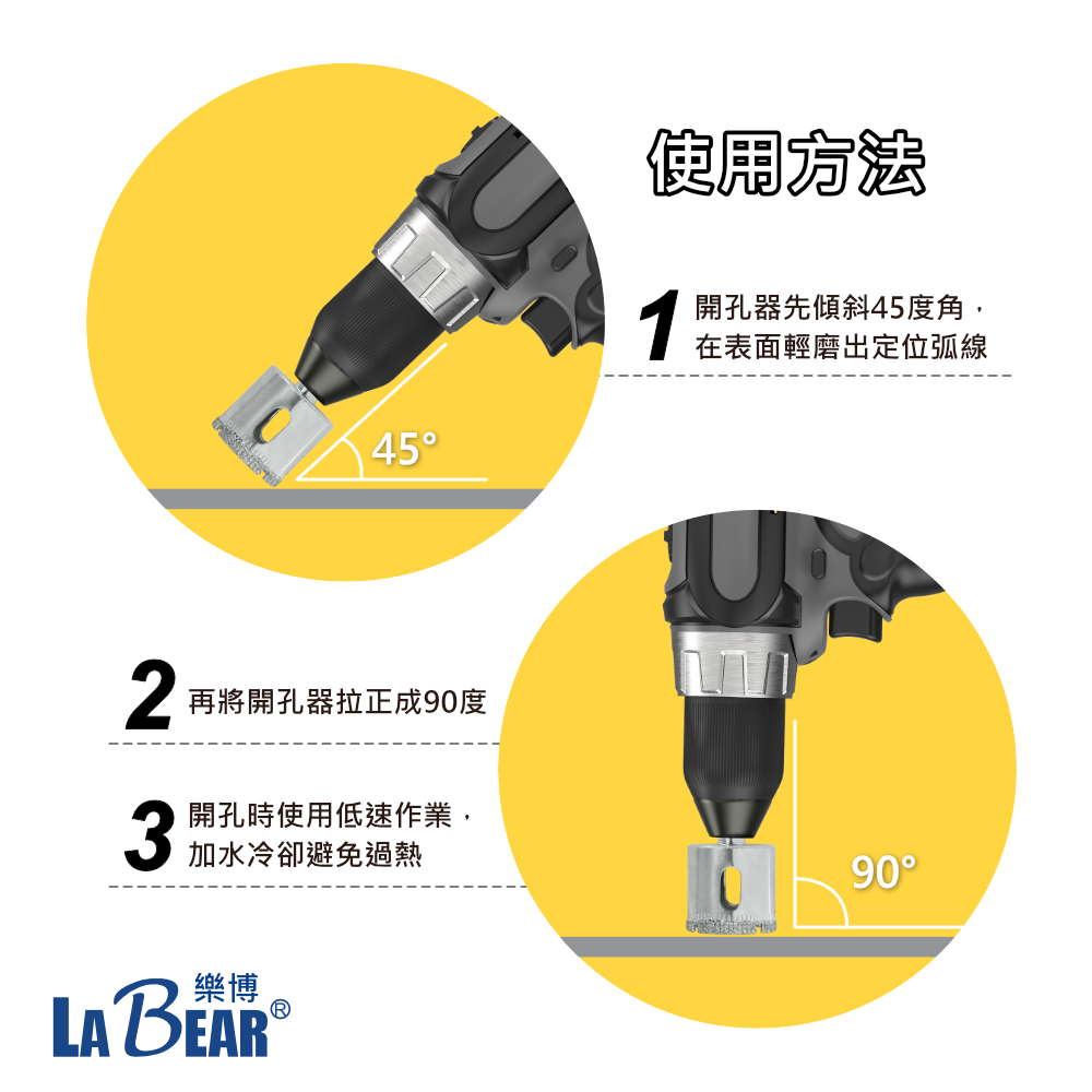【LaBear】玻璃 磁磚開孔鑽 30-100mm 金鋼砂穴鑽 鑽石開孔器 開孔鑽頭 人造石 玻璃陶瓷打洞器 開孔器 | 蝦皮購物