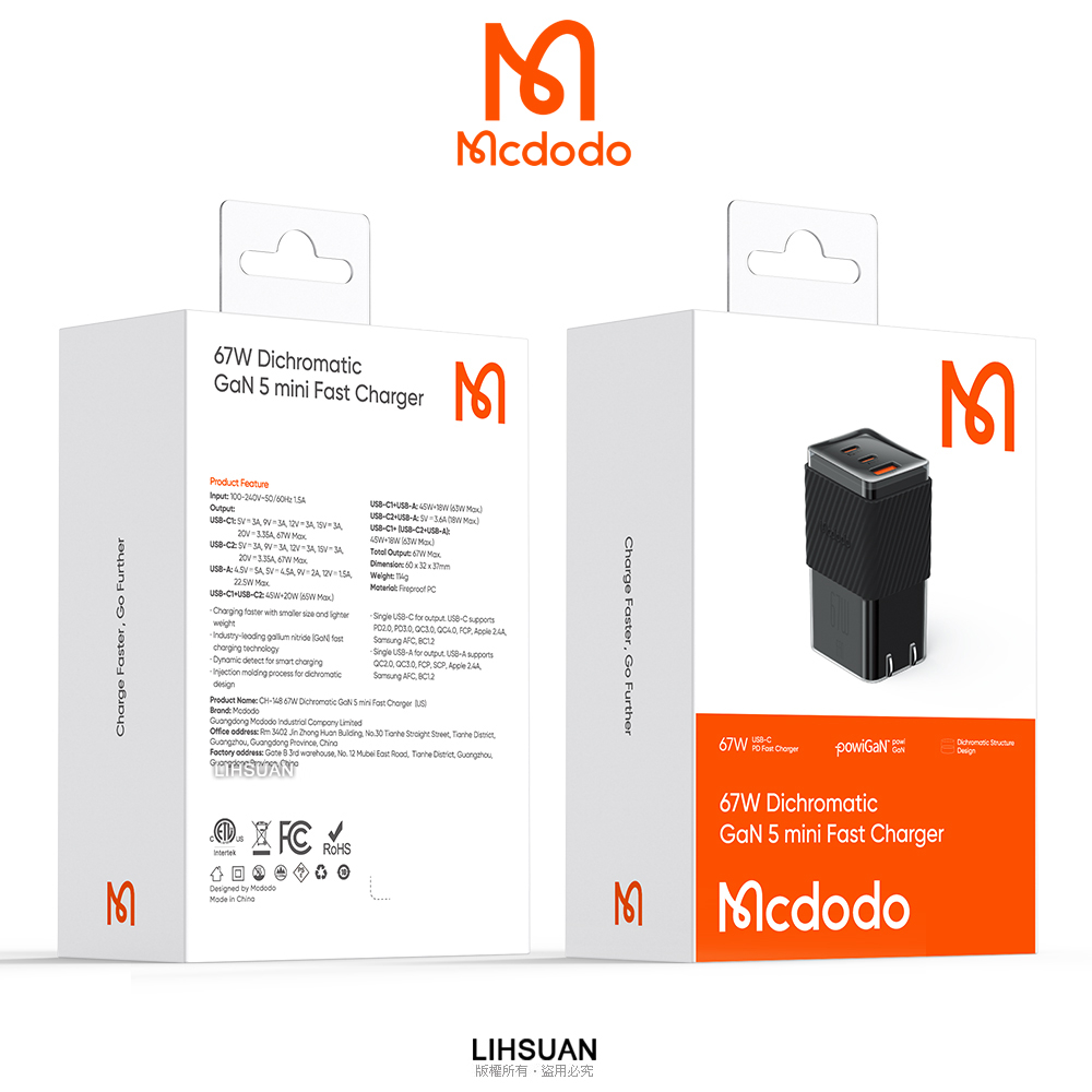 Mcdodo 麥多多 晶體系列 67W GaN 氮化鎵 三孔急速快充充電頭 筆電充電器 快速充電器 | 蝦皮購物
