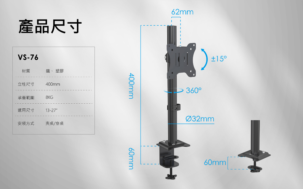 【瑞米 Raymii】 VS-76 螢幕支架 螢幕架 螢幕懸掛架 顯示器掛架 增高架 | 蝦皮購物