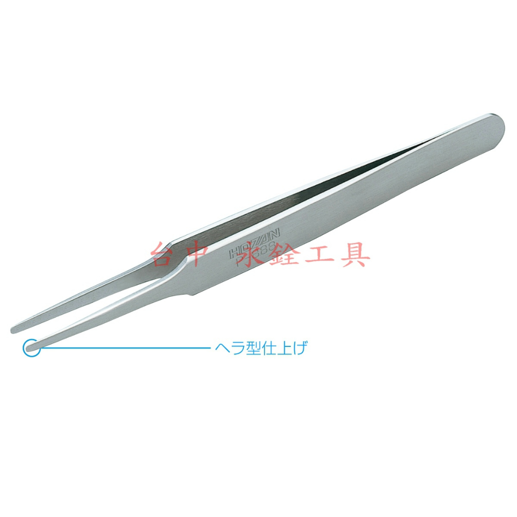~永銓工具~寶山 HOZAN P-888 不鏽鋼鑷子#原廠品#I7-8#日本製 | 蝦皮購物