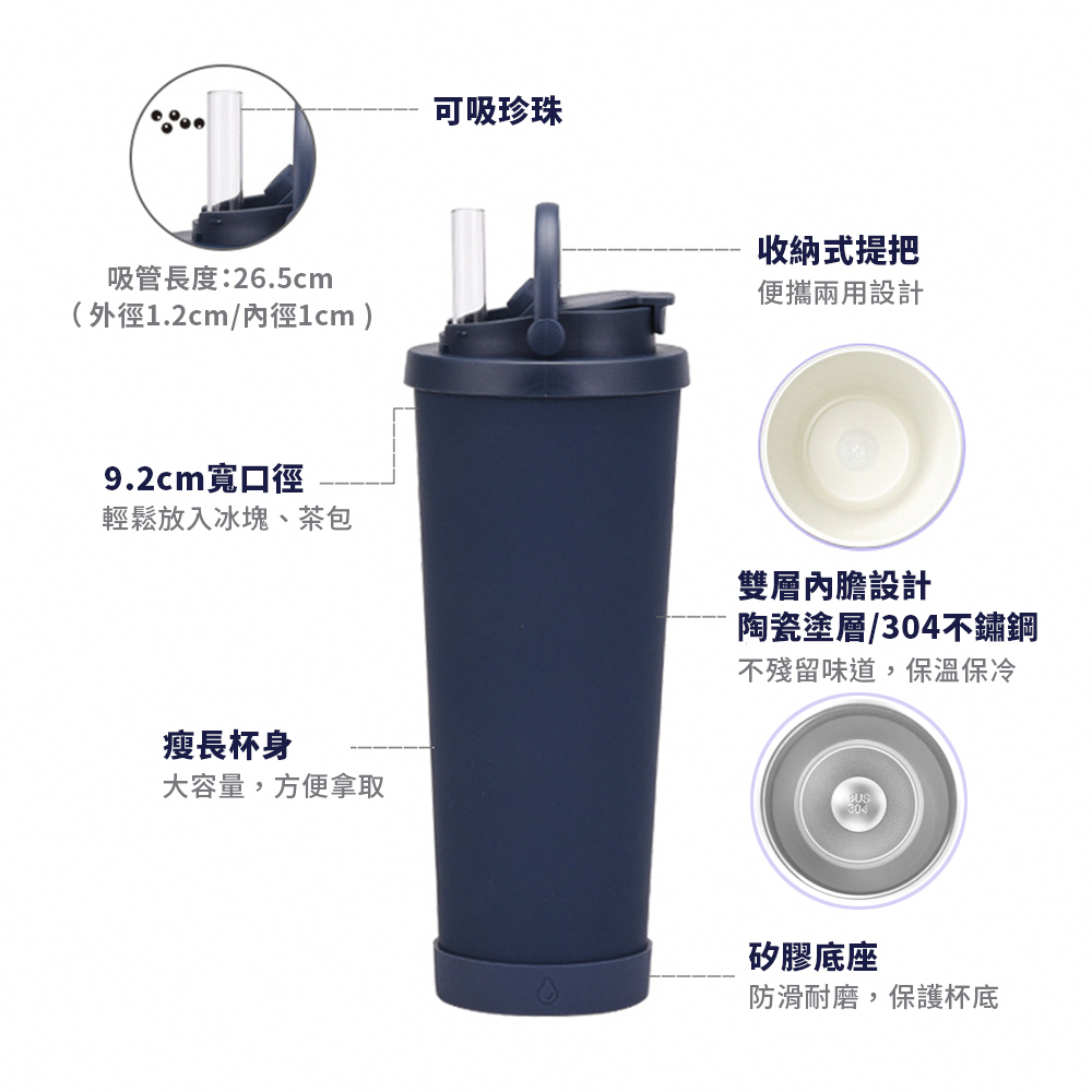 台灣現貨 830ml/710ml雙飲手提保溫杯 珍奶杯 珍奶吸管杯 陶瓷杯 冰霸杯 珍珠奶茶杯 保冰杯 禮物 | 蝦皮購物