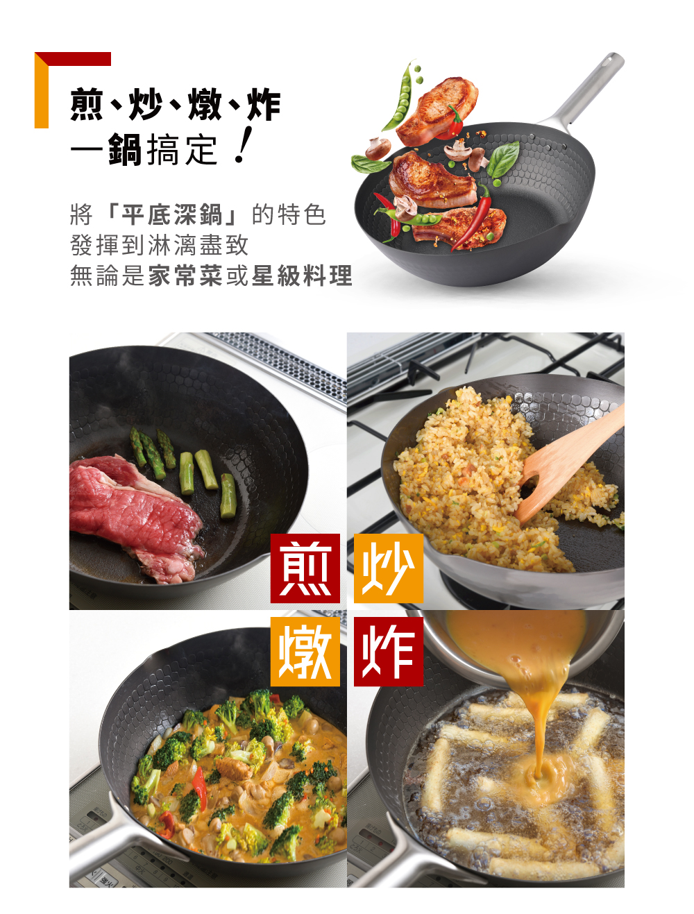 Arnest eN 28cm無塗層深炒鐵鍋 物理不沾 炒鍋神器 日本製 | 蝦皮購物