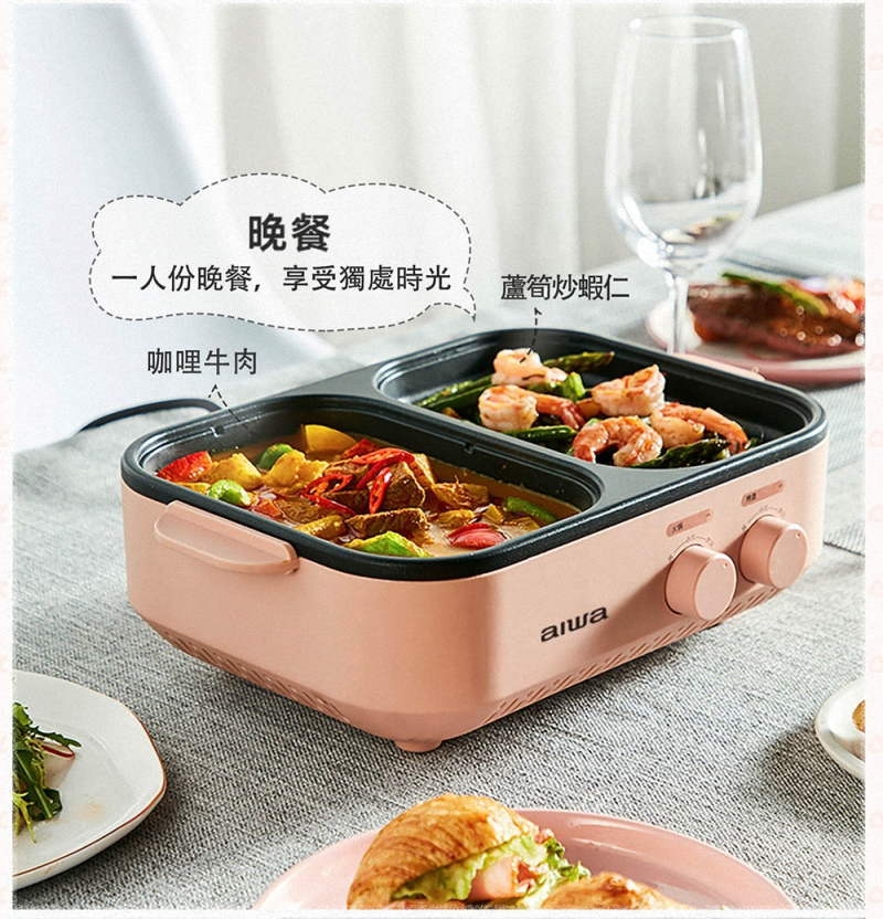 【免運-台灣現貨】【aiwa 日本愛華】火烤兩用爐/電烤爐/電烤盤 (AI-DKL01) | 蝦皮購物