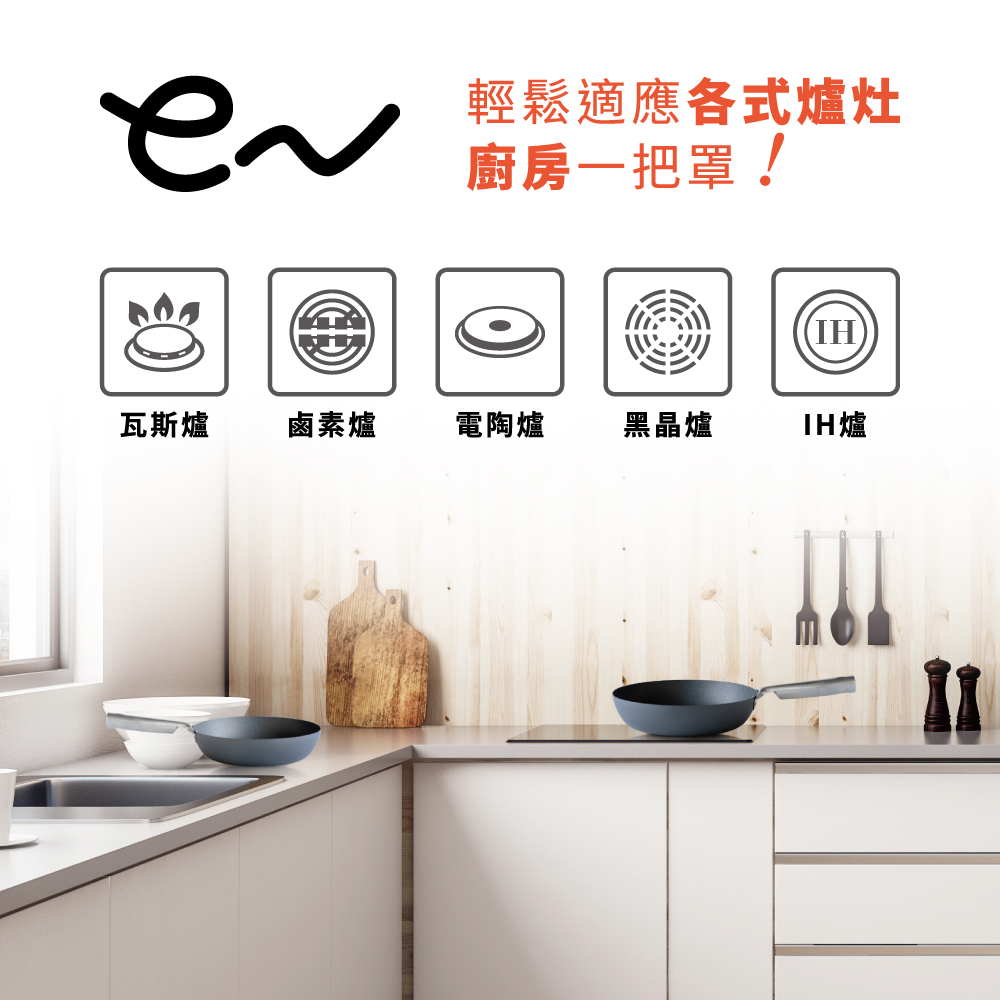 Arnest eN 24cm無塗層平底鍋 超輕量 物理不沾 野營牛排神器 日本製 | 蝦皮購物