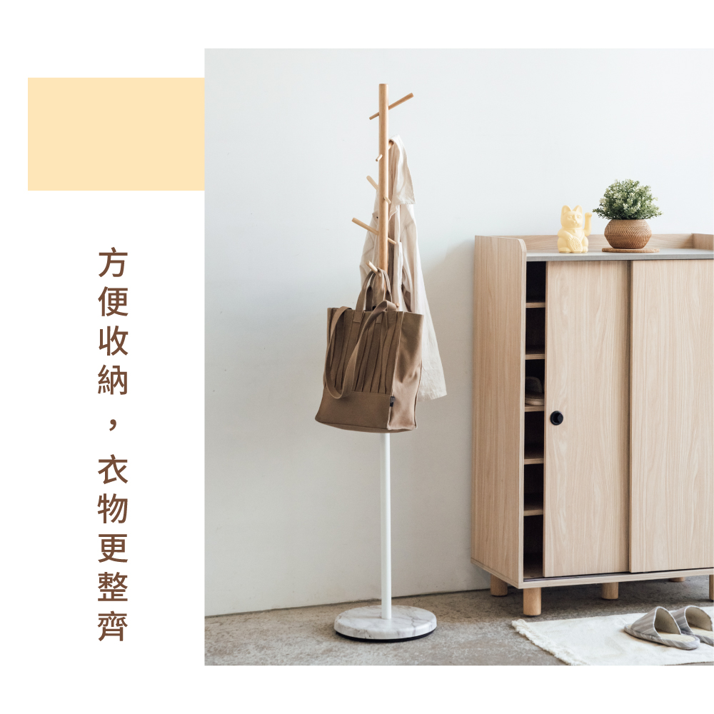 RICHOME 福利品 HA-148 柏蒂衣帽架 掛衣架 吊衣架 衣帽架 玄關 衣物收納 | 蝦皮購物