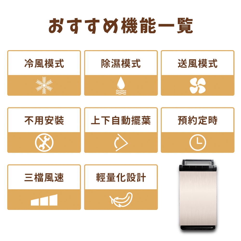 【日本TAIGA】低功率260W 露營冷氣 帳篷車泊 手持冷專戶外移動式空調 (CB1127) | 蝦皮購物