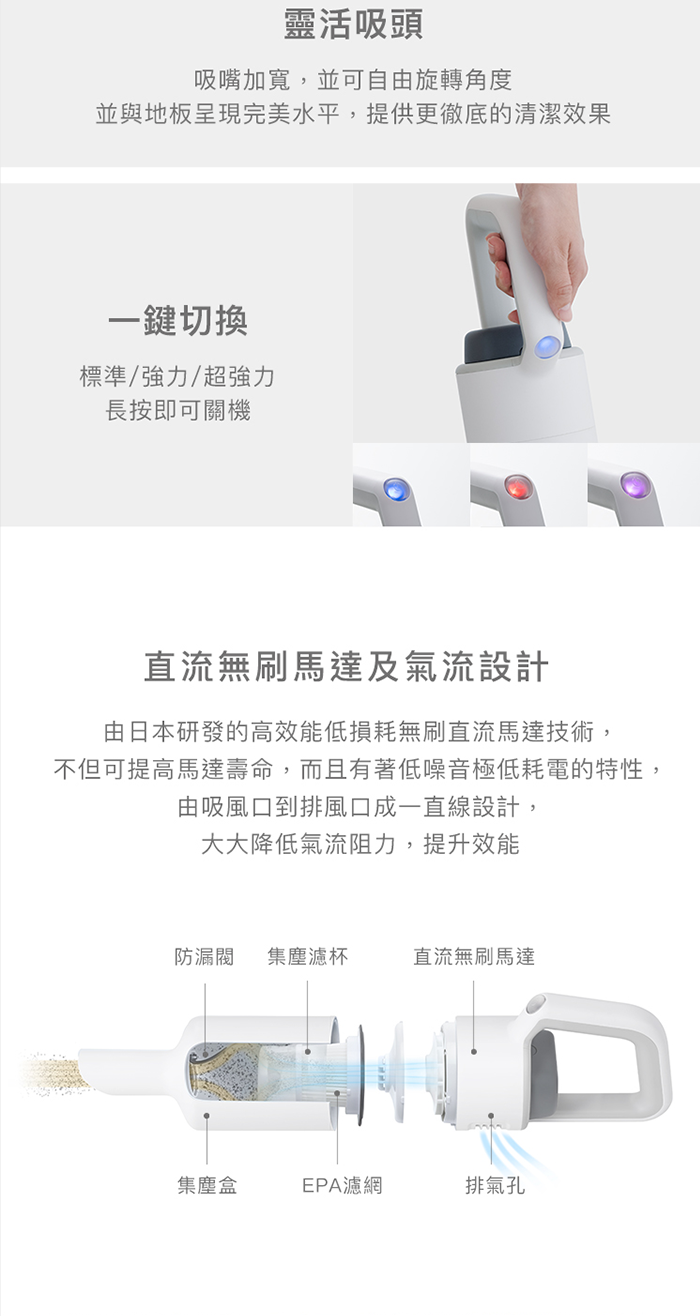 正負零 XJC-G040 無線吸塵器 羽量設計 低噪音 快速充電 beutii | 蝦皮購物